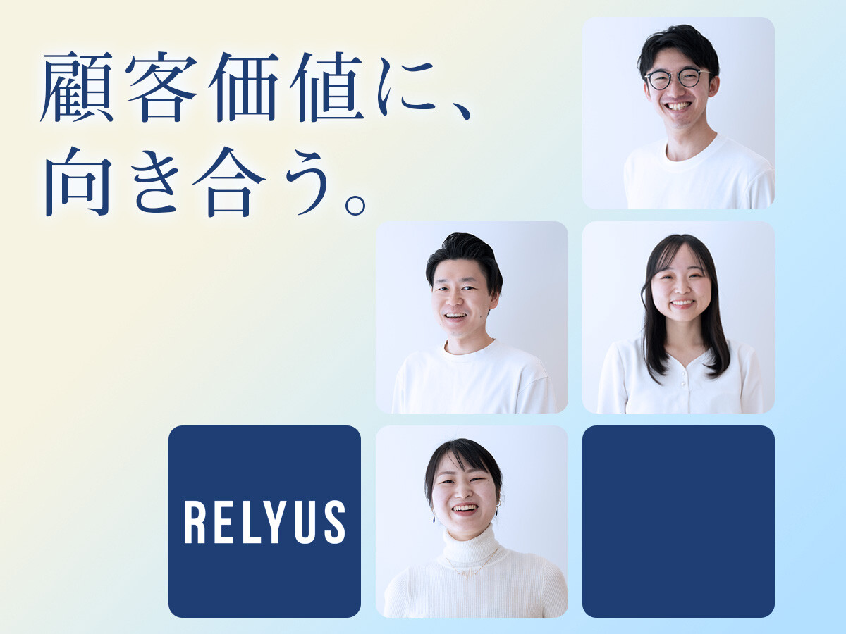 リクナビ2026にて新卒採用の募集を開始